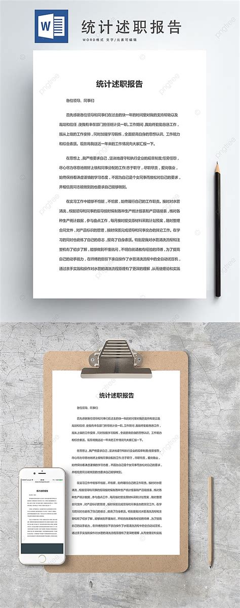 Statistical Report Template Download On Pngtree