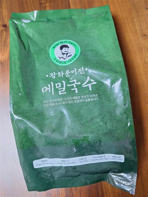 마켓컬리 광화문 미진 메밀국수 밀키트 후기 네이버 블로그