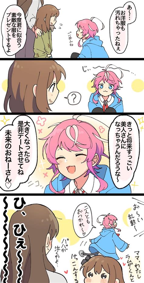 Fling Posse Fanarts Ramuda X Samatoki Hypnosis Mic Fling Posse Pixiv