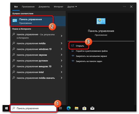 Как отключить специальные возможности в Windows 10
