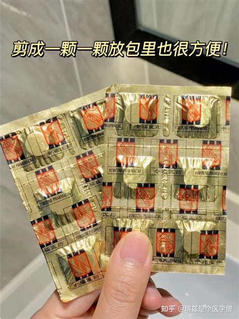 幸福科达琳为什么能让感冒好这么快？它比普通感冒药强在哪里？真实使用体验分享，易感冒者速进！ 知乎