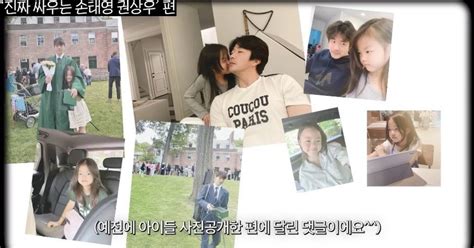 ‘권상우♥ 손태영 아들딸 ‘우월 얼굴 공개 후 “여친들이 싫어할 만큼 소두 인정” 뉴저지