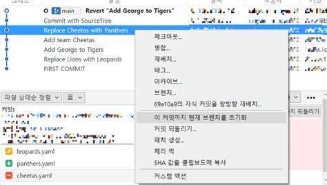 제대로 파는 Git GitHub by 얄코 과거로 돌아가는 두가지 방법