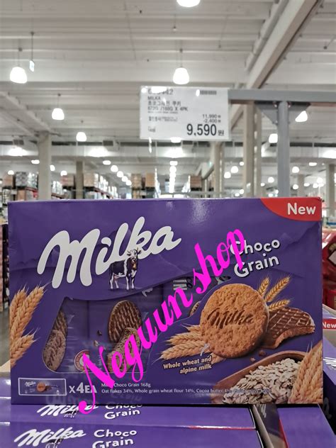 Нэгүүн Milka печень ~28280төг карго 672гр Д х 2025 07 23 Овъёос бүхэл үрийн гурил шоколадтай