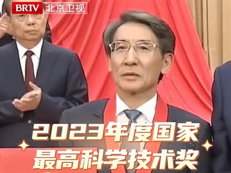 2023年度国家最高科学技术奖获得者薛其坤院士：我赶上了一个好的时代北京时间