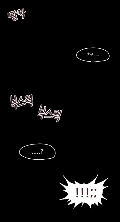 메이플스토리 인벤 루미너스 만화 메이플스토리 인벤 자유게시판 구
