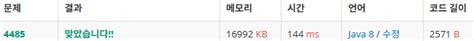 240619 녹색 옷 입은 애가 젤다지