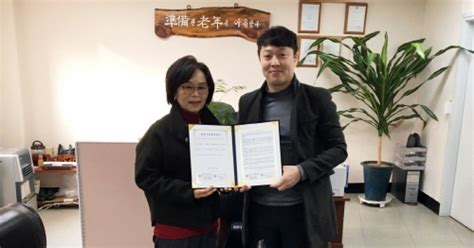뿌리병원 음성군 노인종합복지관 협력기관 협약 체결