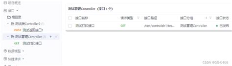 Apifox插件ideaapifox Java Idea 同步 Csdn博客