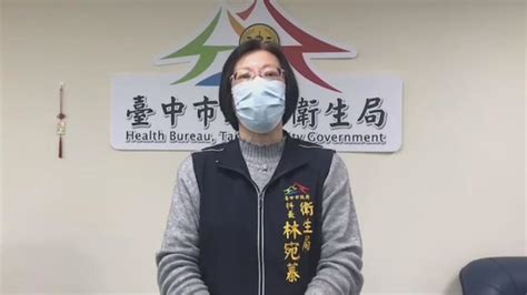 中市知名診所讓非醫護幫打針 衛生局裁罰5萬