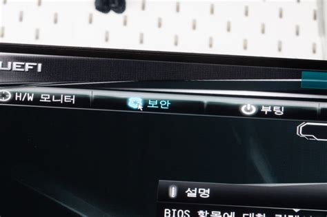 Cmos 비밀번호 설정 및 초기화 방법 네이버 블로그