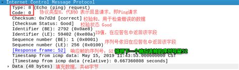 1wiresharkwireshark怎么抓ssid广播帧 Csdn博客