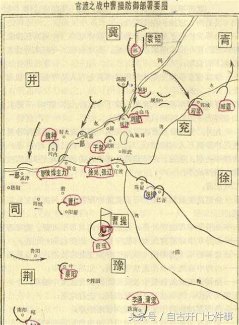 三國歷史上3場經典以少勝多的戰役 場場慘不忍睹 每日頭條