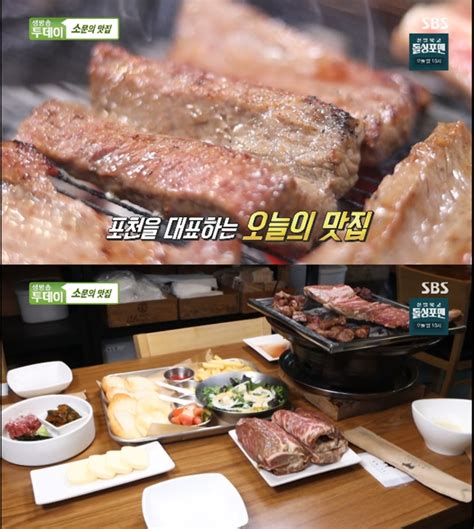 포천 이동 갈비 소문의맛집 와인 숙성 연한 육질 인기만점 뉴스인사이드