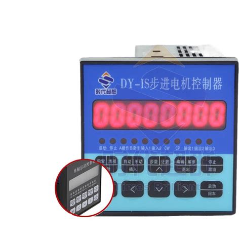 დ☠stepper Servo Motor Motor Single Axis Controller Programmable Motion Deceleration Pulse