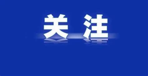 新冠感染医保能报销吗？多地明确腾讯新闻