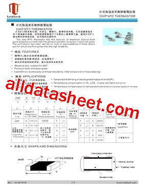 CMFB333J4000HANT Datasheet PDF Shanghai Leiditech Electronic
