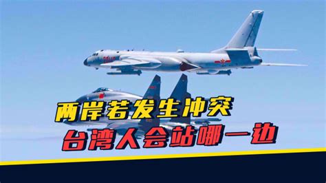 台当局披露民调，678受访者，愿意为“保卫台湾而战”腾讯新闻