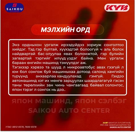 Saikou Auto Center Added A New Photo Saikou Auto Center