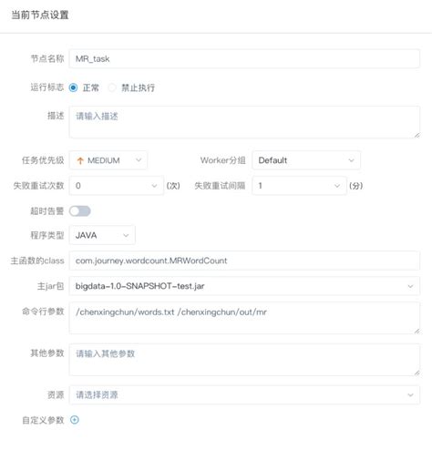环境篇DolphinScheduler 1 3 1安装部署及使用技巧 咘雷扎克 博客园