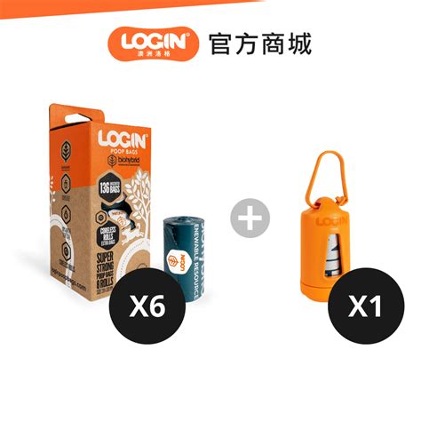 【澳洲login】 洛格生物降解拾便袋 組合＋環保分離器1入 撿便袋 撿便器可降解拾便袋 莎賓撿便袋 垃圾袋 便便袋 蝦皮購物