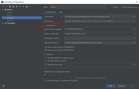 pycharm在需要输入命令行参数时如何调试 Juntao Tan的个人博客