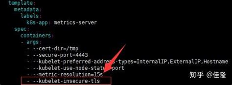 安装 metrics server 指标服务器 知乎