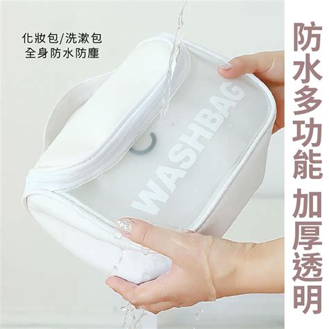 韓式手提pvc防水化妝收納包日韓四合一旋轉乳液分裝瓶 Pchome 24h購物