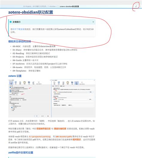 插件admonition Ad Info 代码块太大覆盖了很多页面 · Issue 64 · Sheldonxxdobsidianvaulttemplatefor