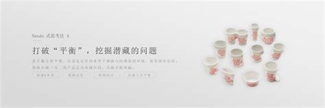 《由内向外看世界》 Islide