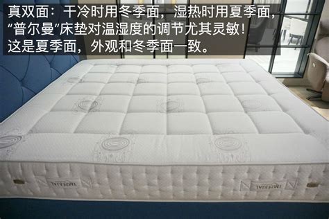 崔佧（treca）法系床垫测评：轻纱质地包裹，软硬切换自如！ （皇室系列：普尔曼） 知乎