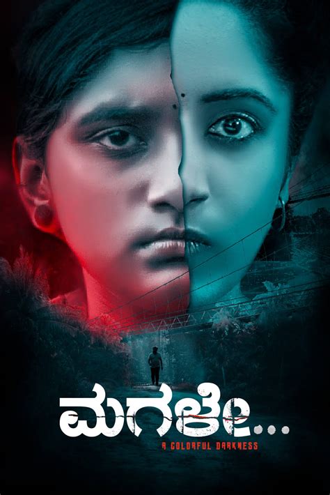 Magale Movie 2023 Cast Release Date Story Budget Collection