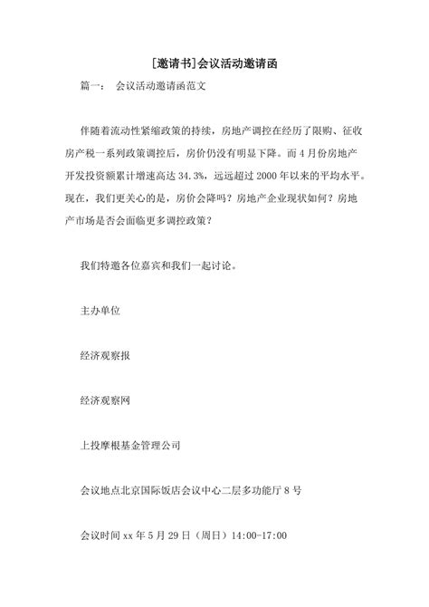 如果策划一场活动活动策划如何做？掌握这些不再一头雾水 丫空间