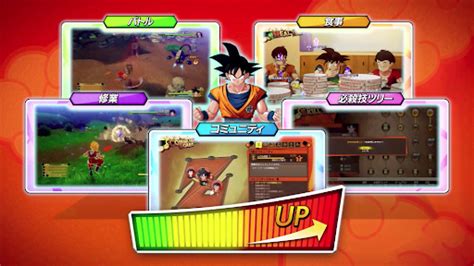 【カカロット】戦闘力システム育成要素まとめ【ドラゴンボールz Kakarot】 神ゲー攻略