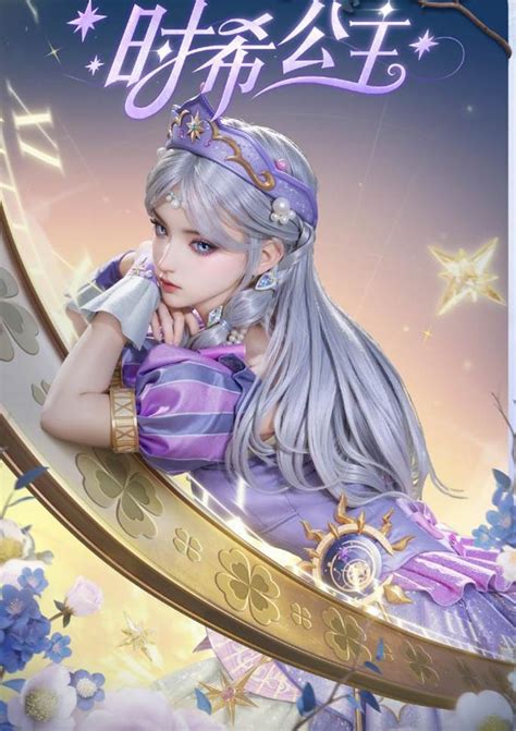 和平精英精灵梦叶罗丽联动皮肤什么时候上线 切游网