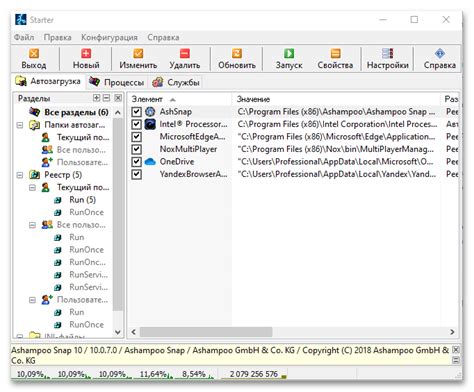 Аналоги «Диспетчера задач для Windows 10