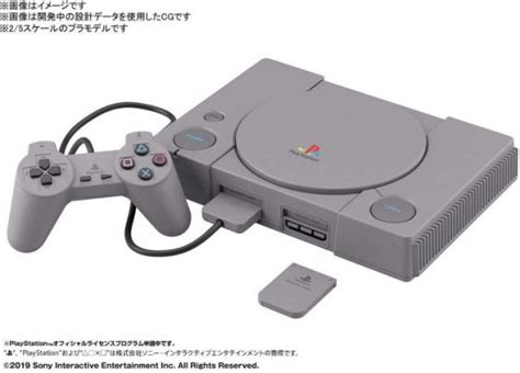 Assemble Your Own PS With Bandai S PlayStation Model Kit