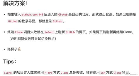 Macos Libressl Ssl Connect Ssl Error Syscall In Connection To Github
