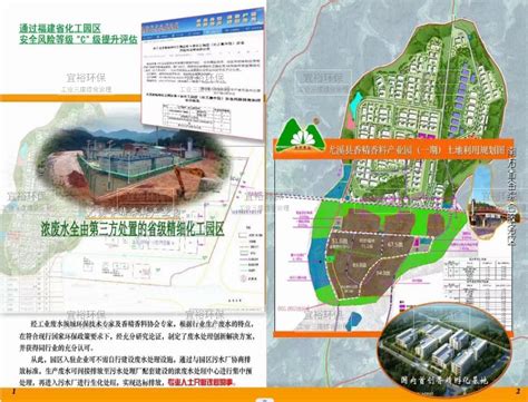 运营案例 江苏宜裕环保科技有限公司