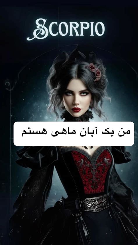 ‎فا ل قهوهتاروتفا ل ازدواجی احساسی بازگشت‎ ‎آبان ماهی هااااا