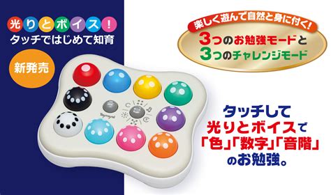 Toyroyal／トイローヤル ローヤル株式会社