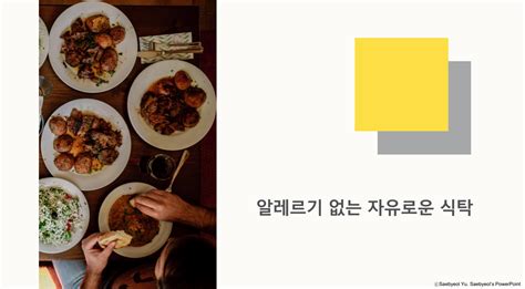 GitHub Suyeon Ai Ds Section3 Project