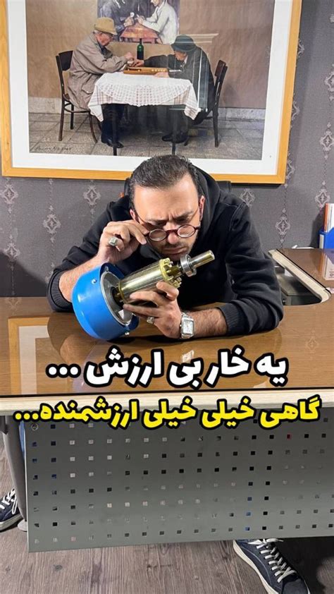 ‎ارسم الکتروموتور گیربکس‎ ‎⭕گاهی همین یه خار یه محصول متمایز