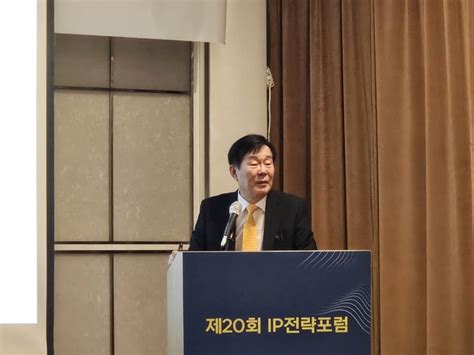 Ip전략연구회 밸류업 포럼 고기석 한국지식재산서비스협회장 “ip정책 전략 통합 경쟁력 키워야” 전자신문