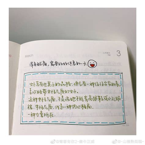 吃太胖会被杀掉喔 030poo0