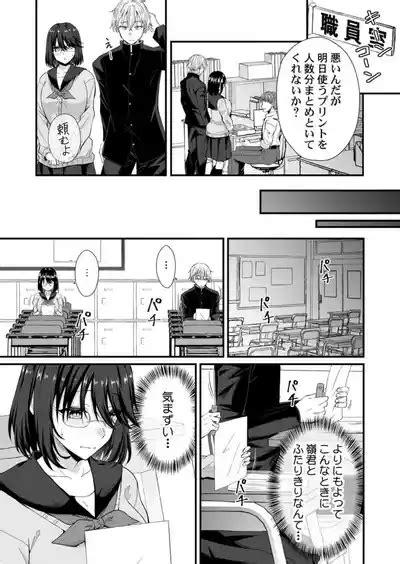 Osananajimi No Tawawa Na Himitsu01 09 Nhentai Hentai Doujinshi And Manga
