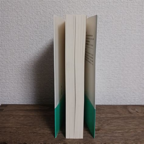 Yahooオークション 【美品】 民法2 債権法 第三版 我妻榮 有泉亨