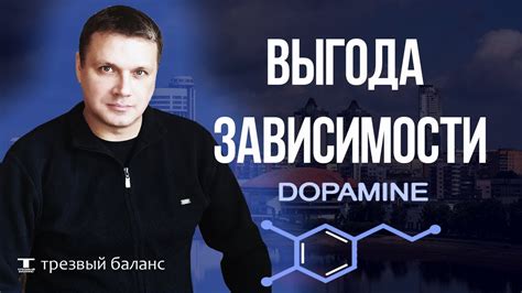 Алкогольная зависимость Выздоровление Youtube