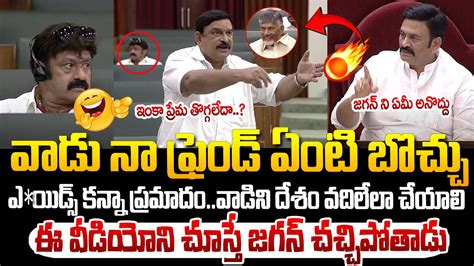 ఇద్దరు రాజుల మధ్య పెద్ద గొడవ ఎలా తిట్టుకున్నారో చూడండి Vishnu Kumar Raju About Ys Jagan Youtube