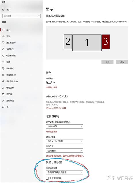 M1电脑想外接三个显示器，一个主屏幕，另外两个副屏幕显示相同内容和画面怎么解决？ 知乎